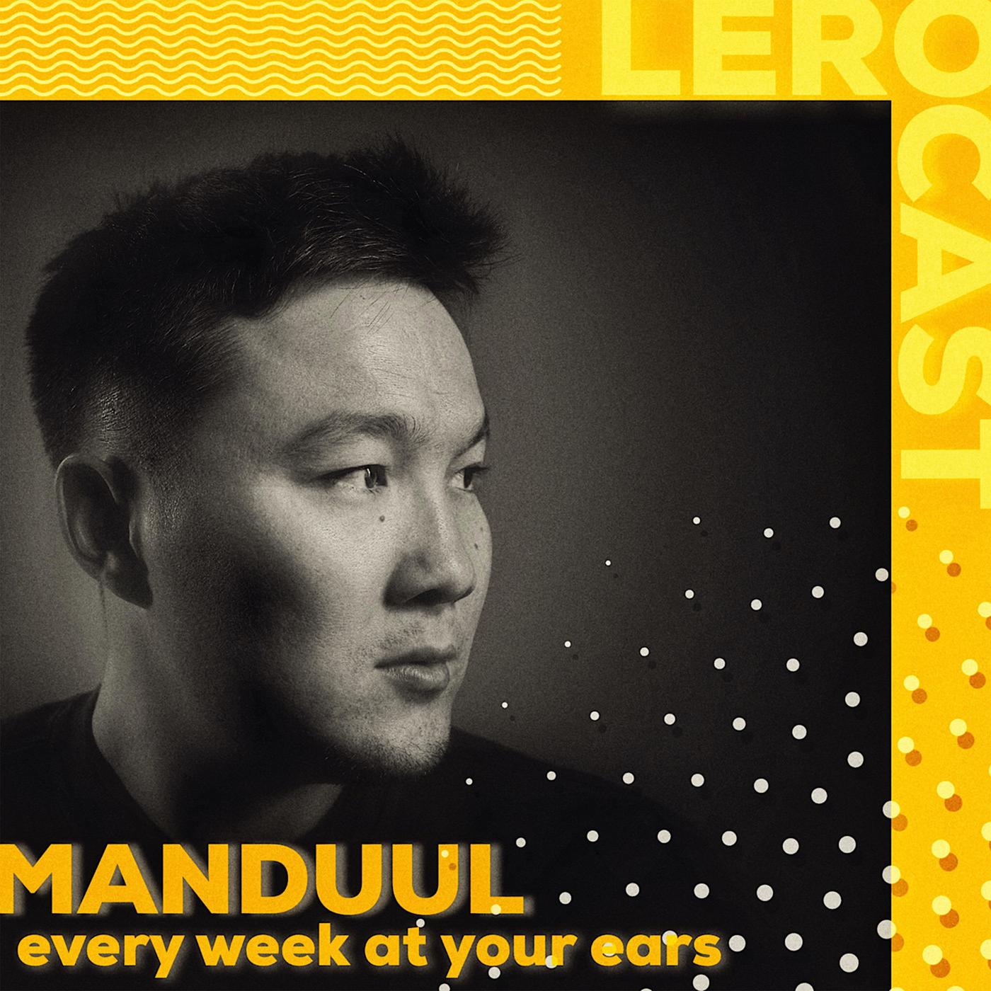 MANDUUL and DELGEREL Хашимотогийн эмгэг/Hashimoto's Disease/ тухай ...