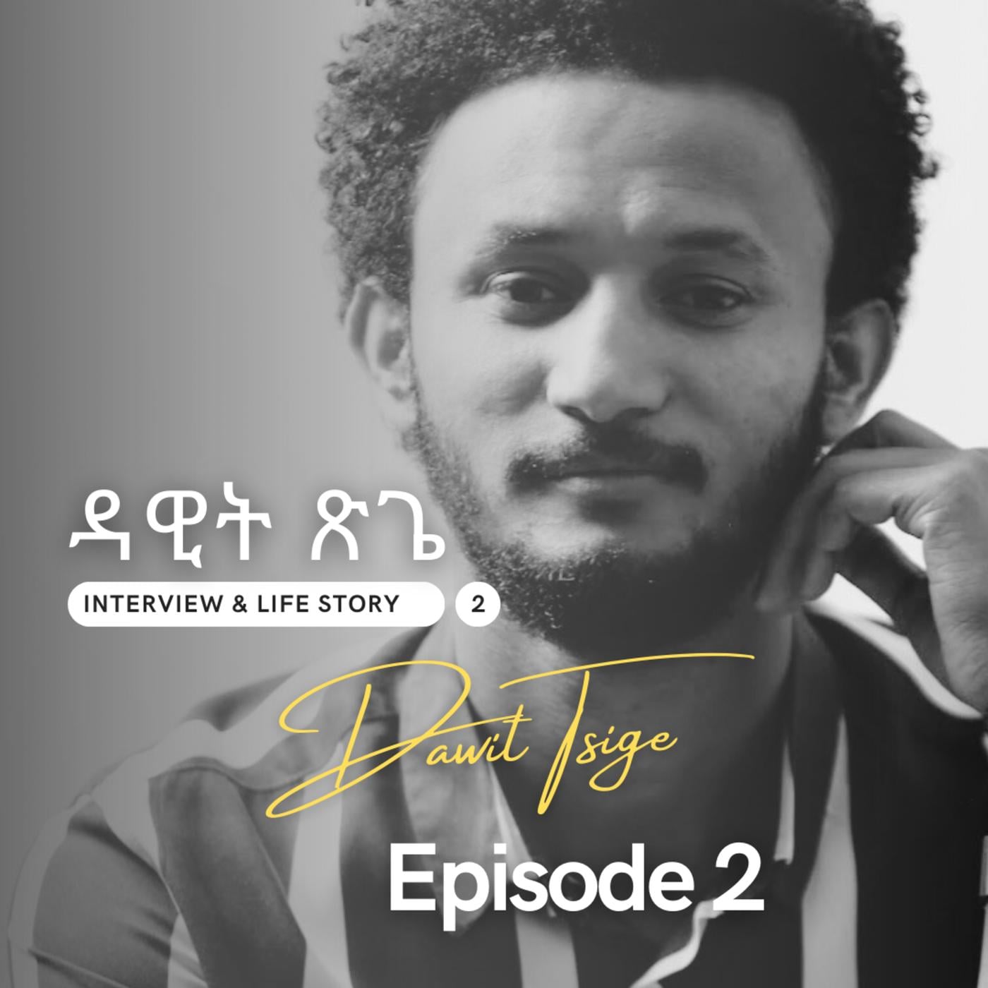 ሮፍናን - Rophnan interview, he is back with new album | Listen Notes