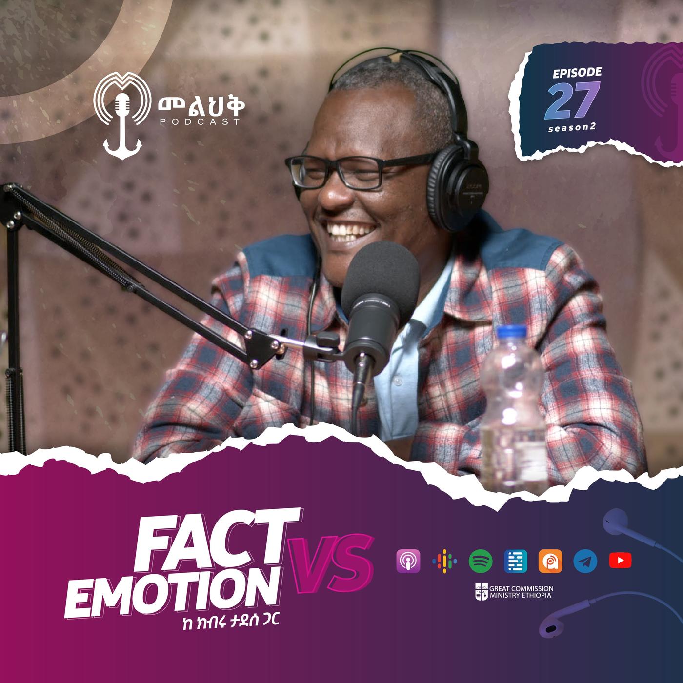 Fact vs Emotion - Melhik (podcast) | Listen Notes
