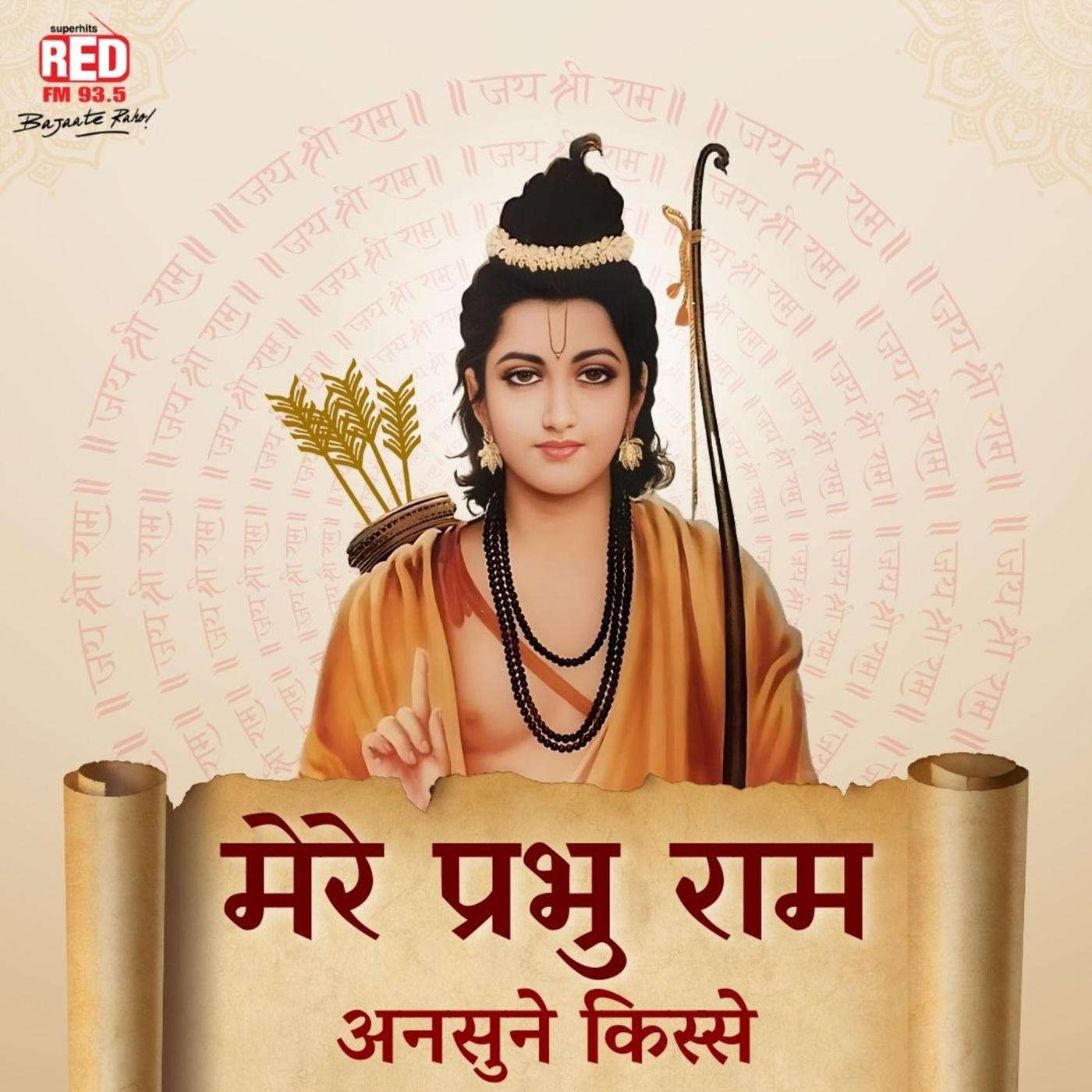 Shri Ram Ke Asli Mata-Pita - Mere Prabhu Ram (podcast) | Listen Notes
