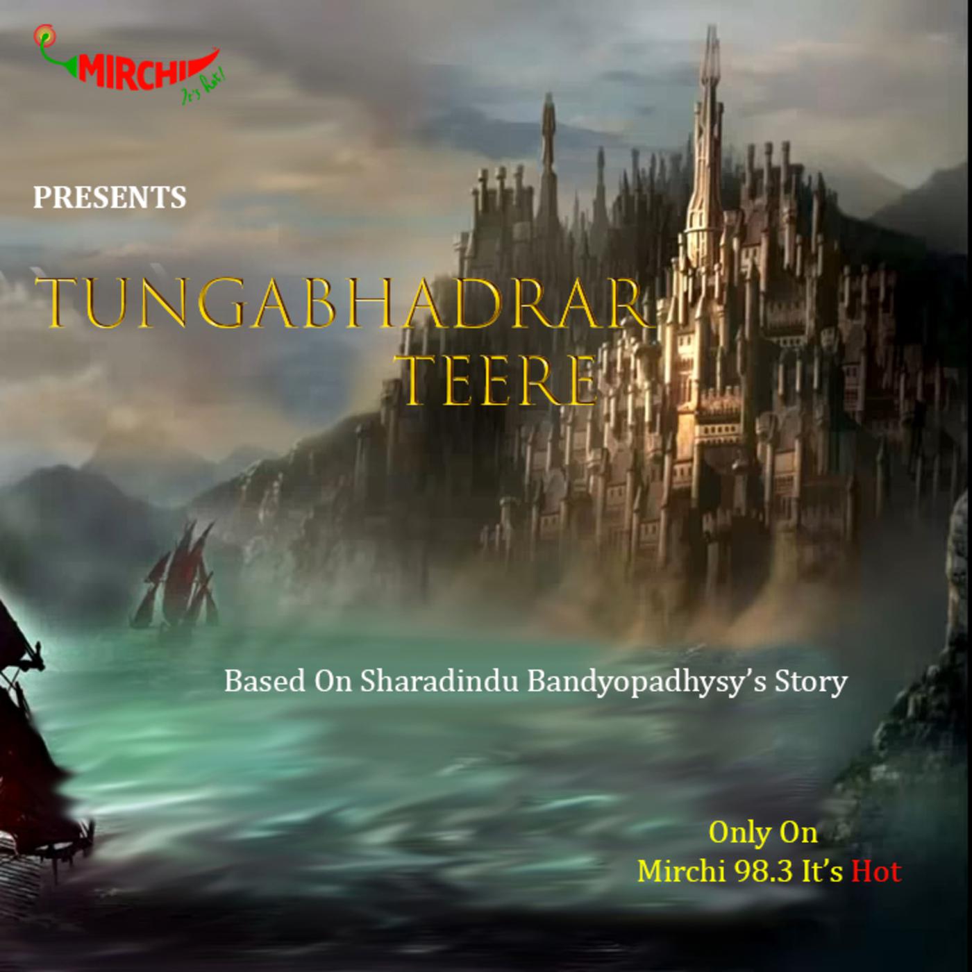 Tungabhadrar Teere| Episode 02| by Sharadindu Bandyopadhyay | Listen Notes