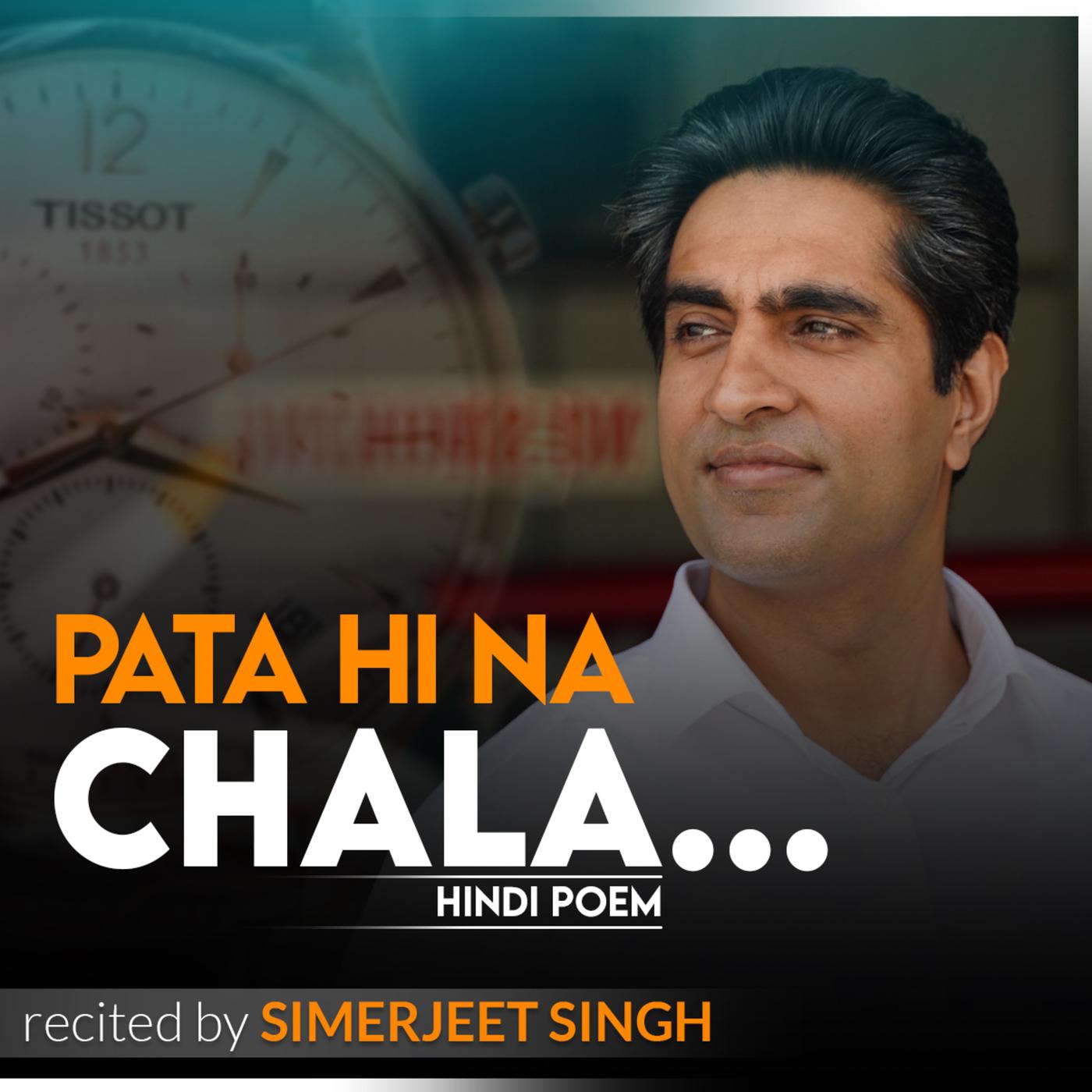 Pata Hi Nahi Chala Hindi inspirational Poem recited by Simerjeet Singh ...
