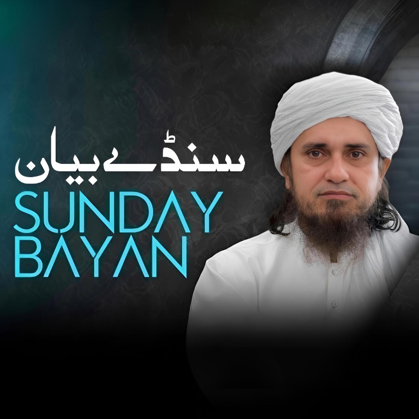 Sunday Bayan 31 12 2023 Mufti Tariq Masood Speeches ёяхл Listen Notes