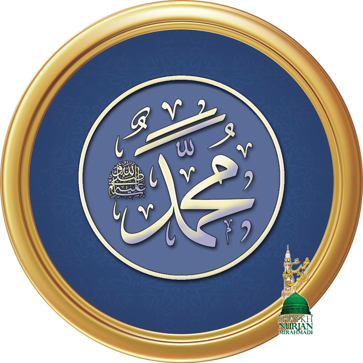 POWERFUL DUA MOTHER of all PRAYERS UMM AD DUA Loop For Riziq | Listen Notes