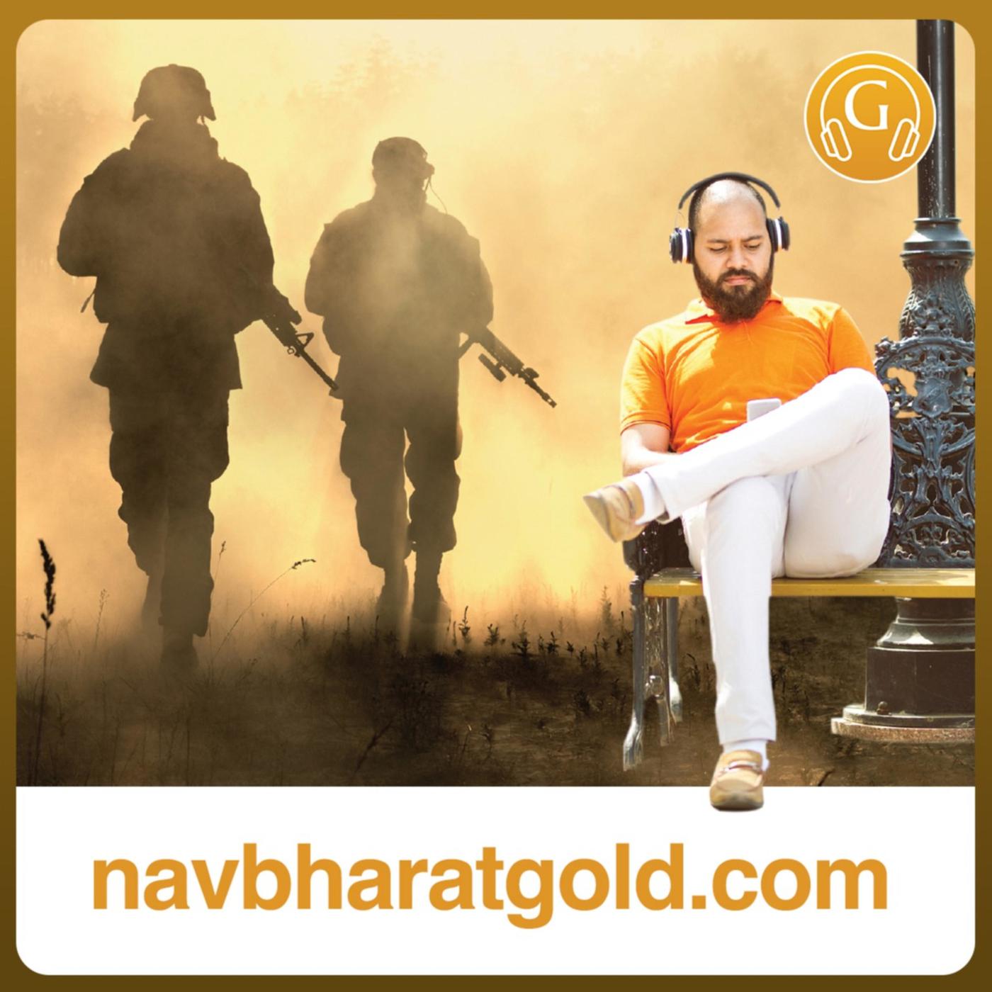 Navbharat Gold – Hindi Podcast | Hindi Audio Infotainment | Hindi Audio ...