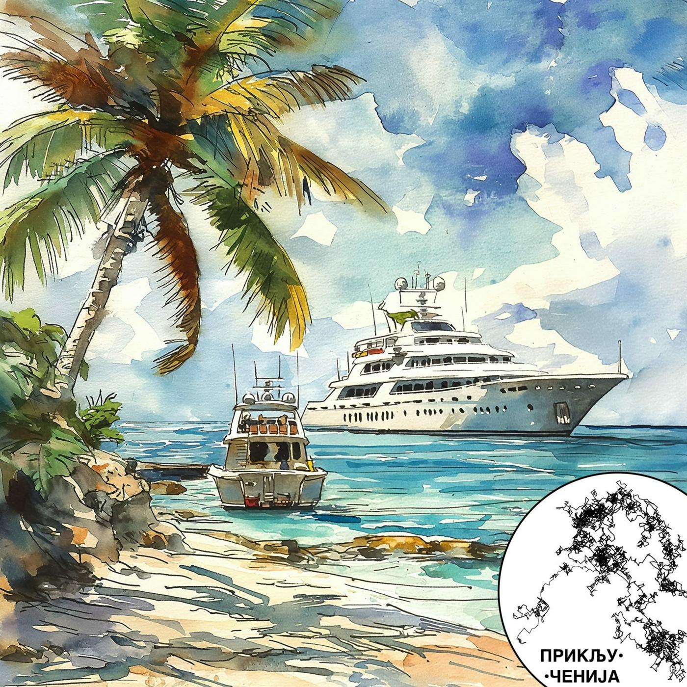 205: Vrućina - Priključenija (podcast) | Listen Notes