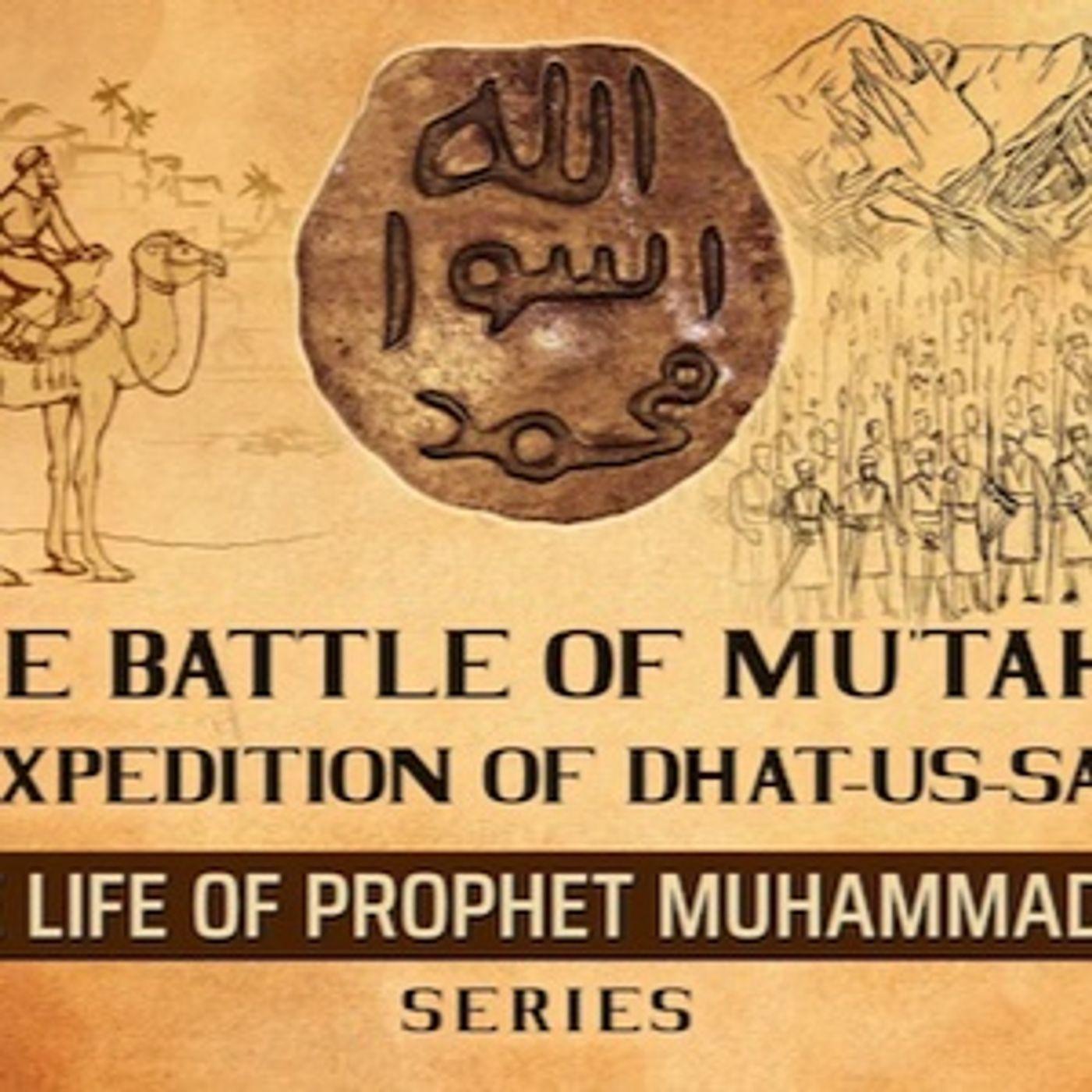 Battle Of Mu'tah & The Expedition Of Dhat-us-Salasil Ep 45 The Life Of ...