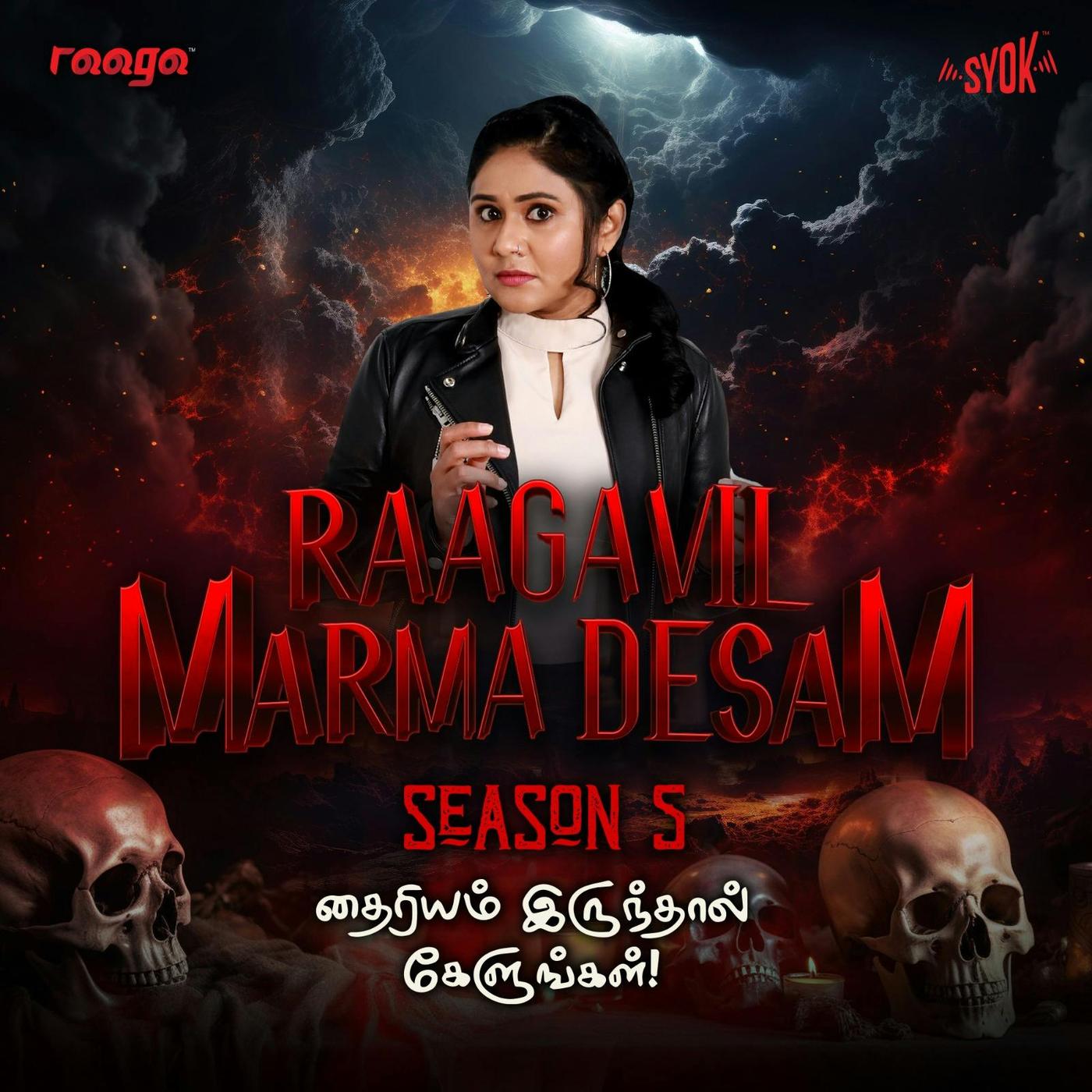 Locker Room Part 1 - S5EP163 #RaagavilMarmaDesam | RAAGA | Listen Notes