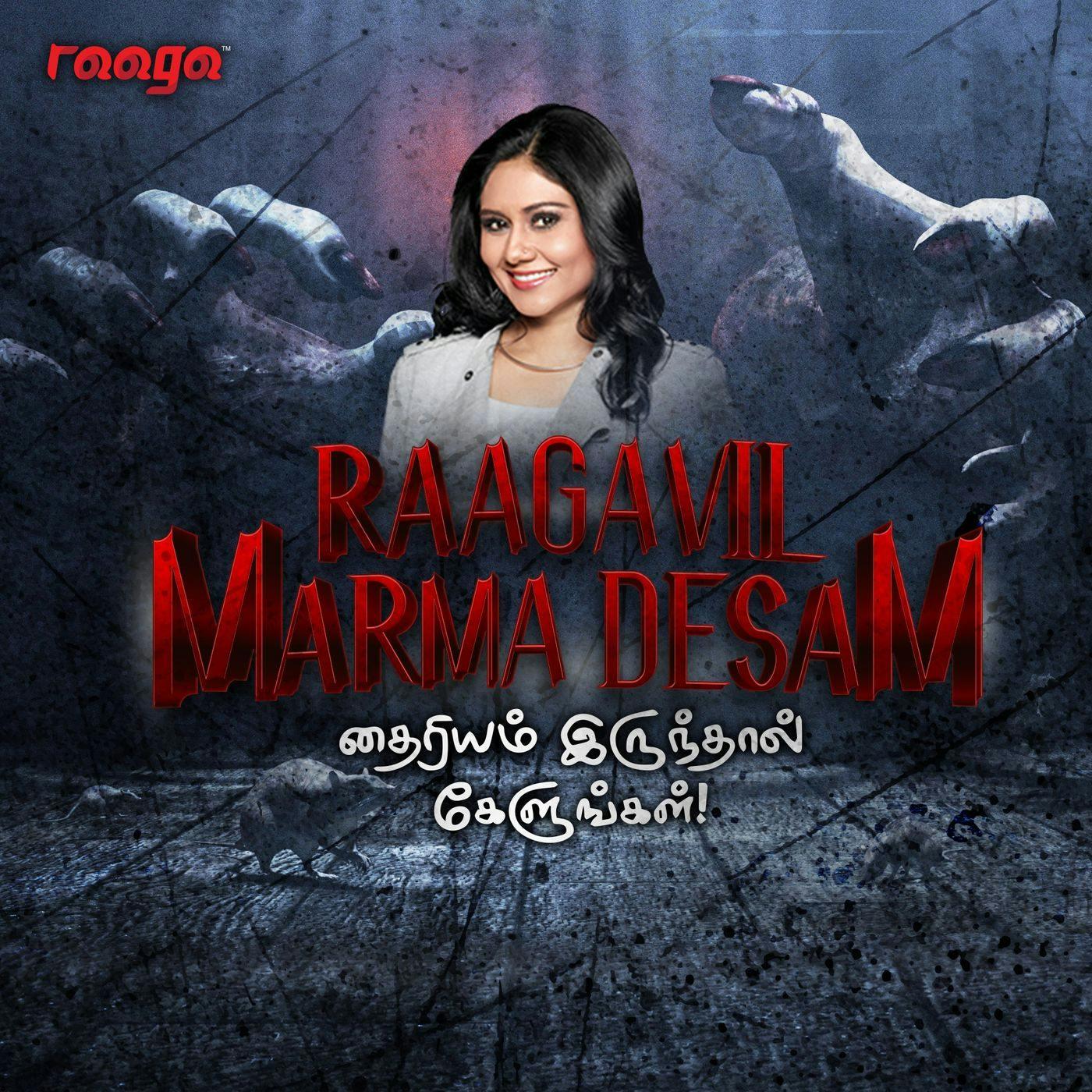 RAAGA | Toyol #RaagavilMarmaDesam - Raagavil Marma Desam - SYOK Podcast ...