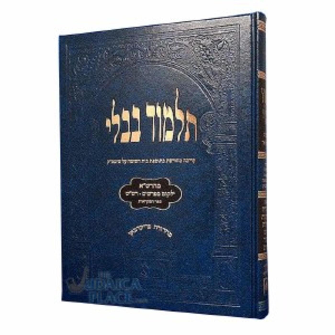 Bava Metzia 113 - Rabbi Oster's Gemara Shiur (podcast) | Listen Notes