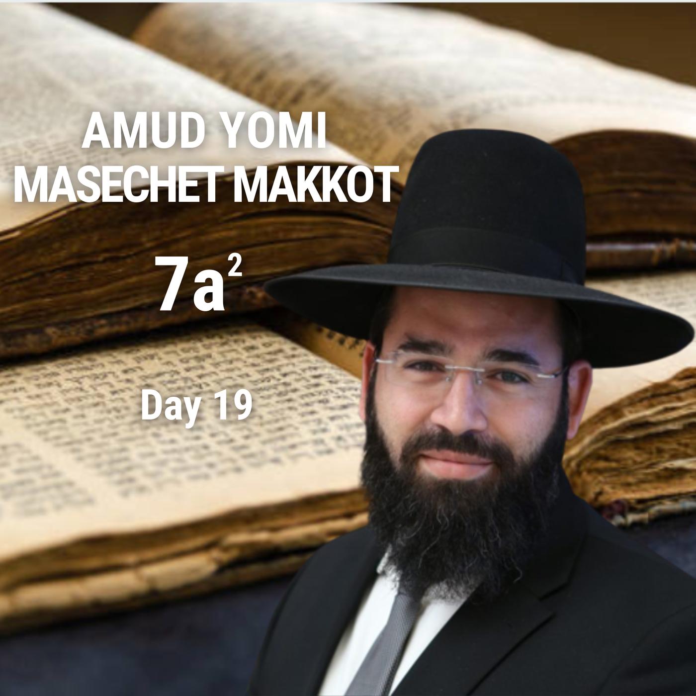 Halacha from the First Perek of Massechet Makkot - Rabbi Yisraeli of Kehilat Bnei Torah (podcast ...
