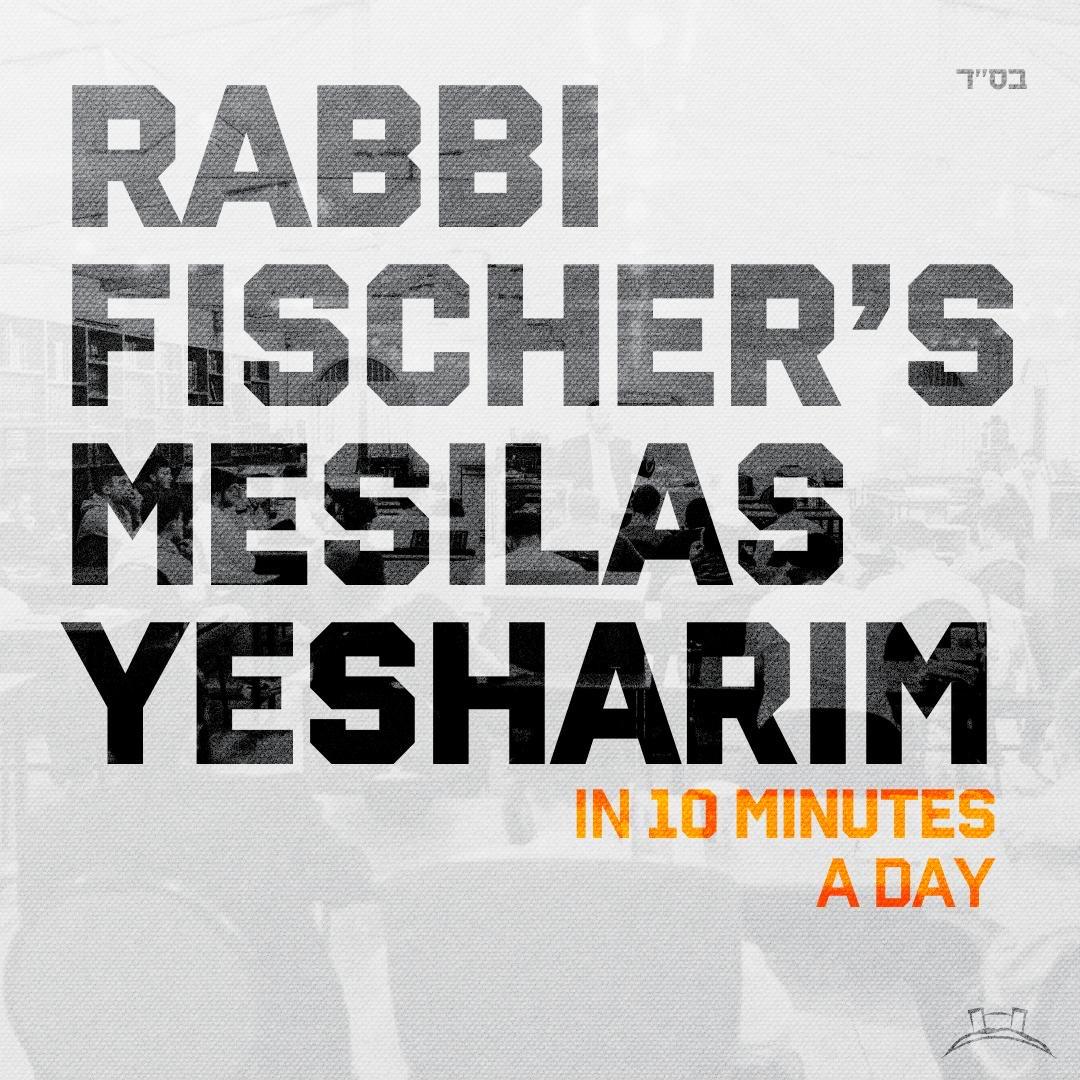 Mesilas Yesharim Perek יא Part 2 - Rabbi Yoni Fischer Shiurim - Fischer ...