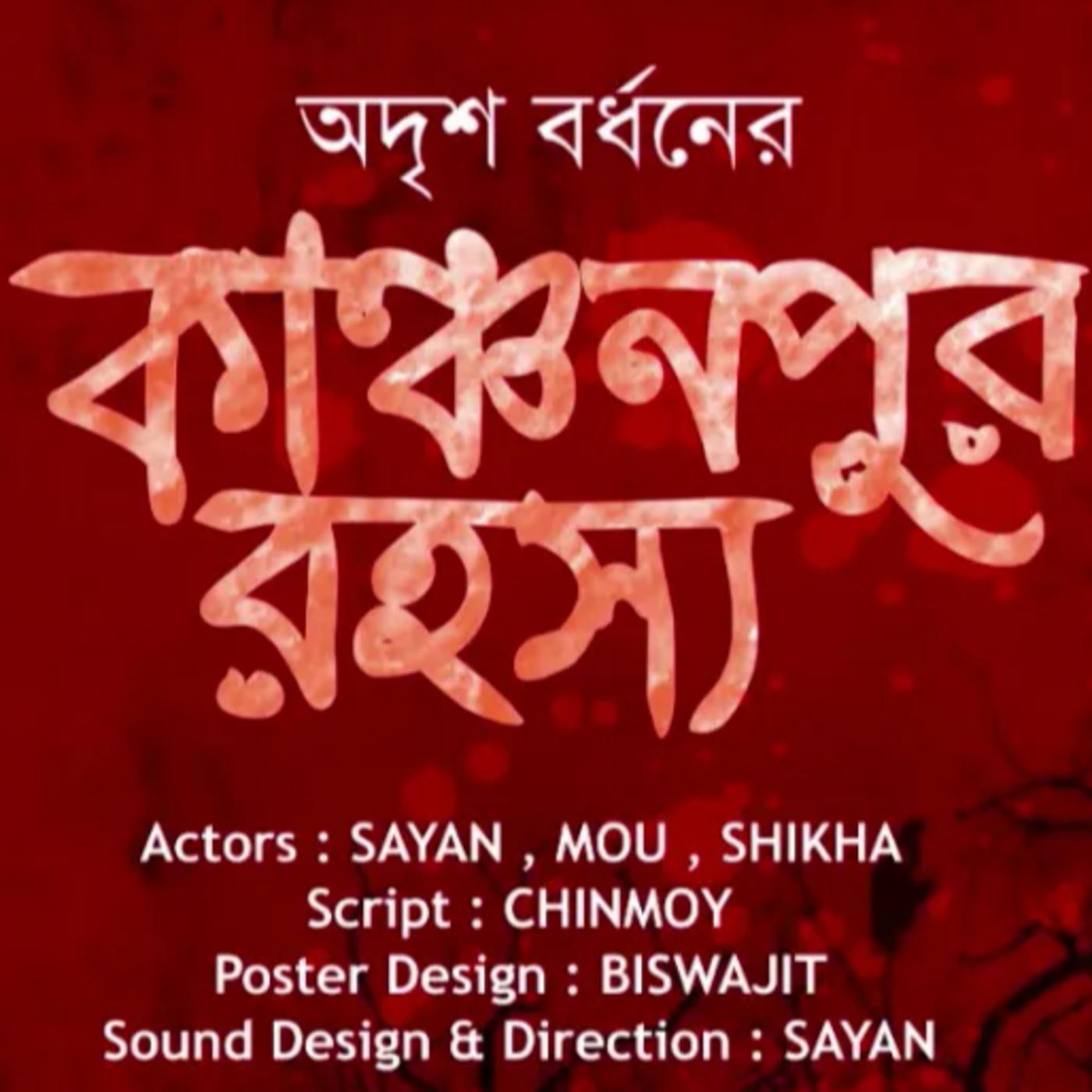 The Market Basing Mystery by Agatha Christie - Radio Milan Podcast ...