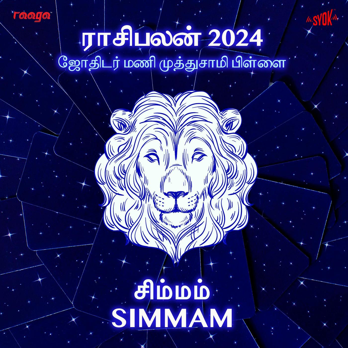 Simmam | Rasi Palan 2024 EP6 - Rasi Palan - SYOK Podcast [TM] | Listen ...