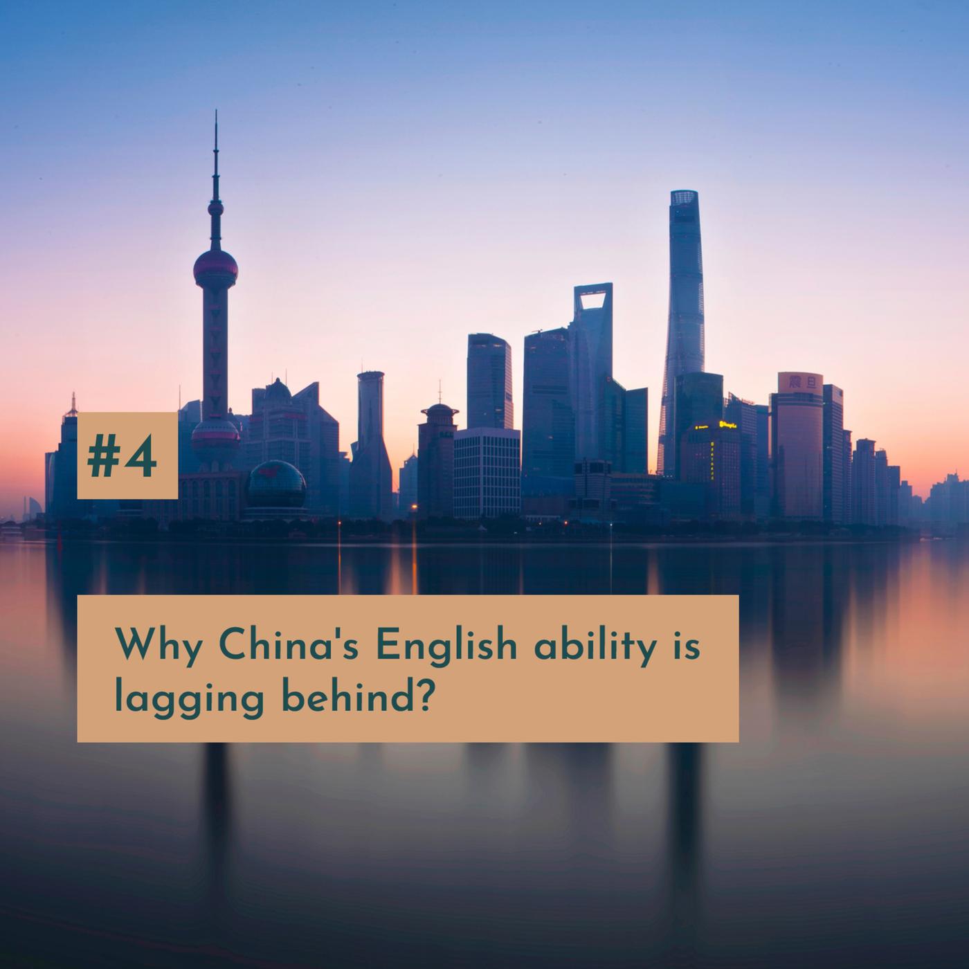 #4 Why China's English ability is lagging behind? 为什么中国人的英文不好？ | Listen ...
