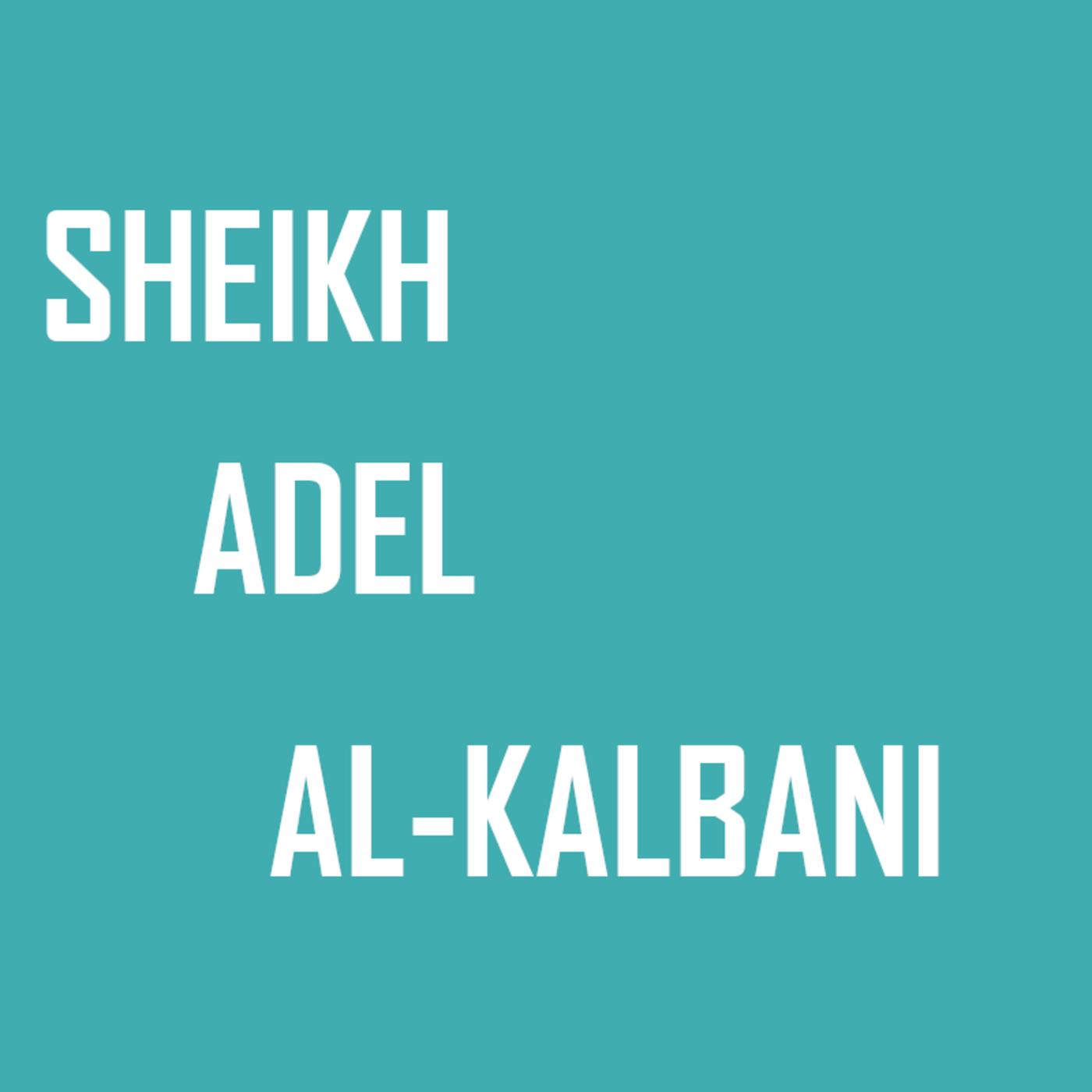 Sheikh Adel Al-Kalbani 054 Surah Al-Qamar - Recitation of The Holy Qur ...
