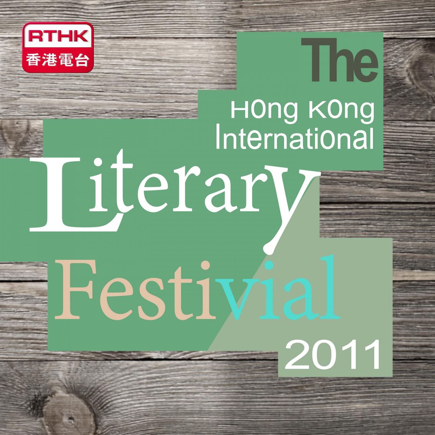 Constance Briscoe - RTHK：The Hong Kong International Literary Festival ...