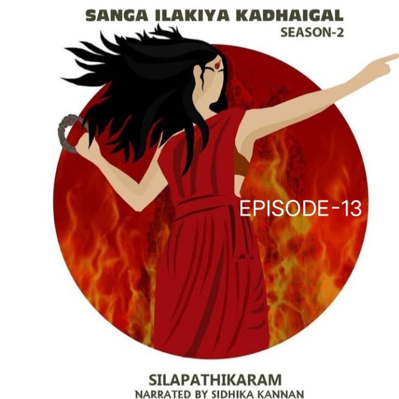 Silapathikaram Episode-14 - Sanga Ilakkiya Kadhaigal with Sidhikakannan ...