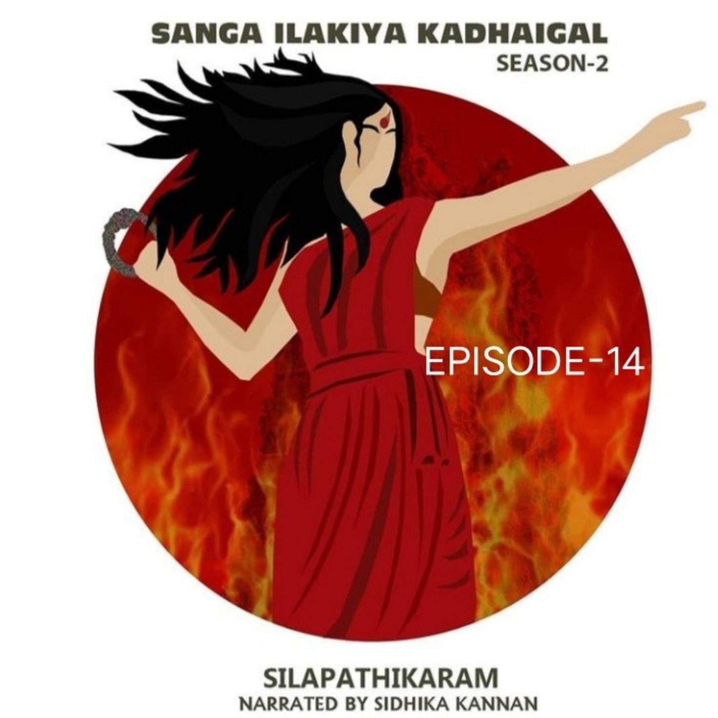 Silapathikaram Episode-14 - Sanga Ilakkiya Kadhaigal with Sidhikakannan ...
