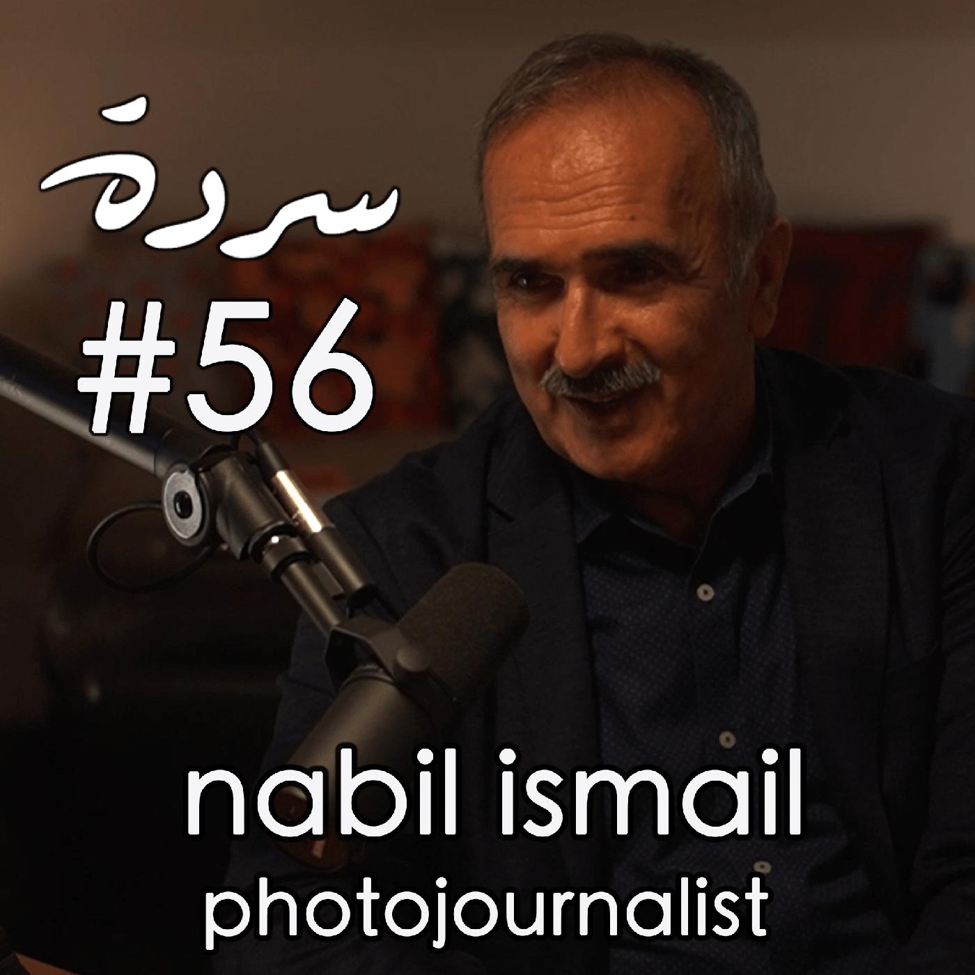 NABIL ISMAIL: Untold Stories from Lebanese Civil War Through a Camera ...
