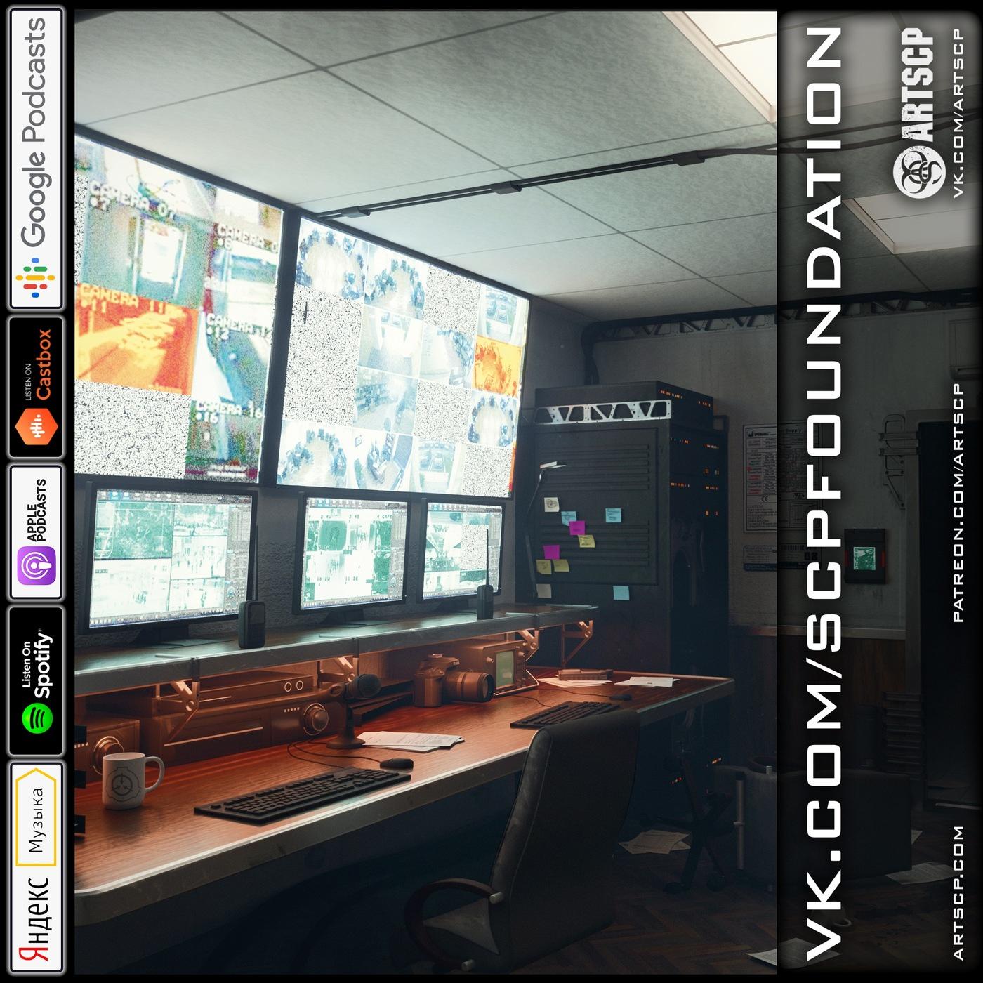 SCP-3179 - Семя - SCP Foundation (Podcast) | Listen Notes