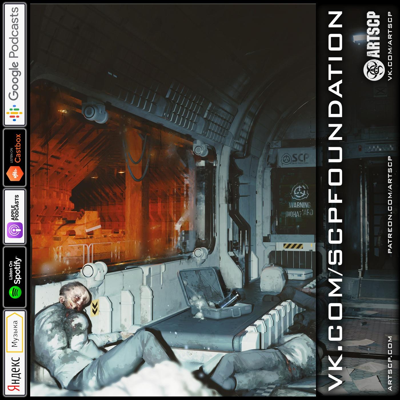 SCP-2508 - Томительное ожидание + SCP-1820 - Хижина заблудившихся ...