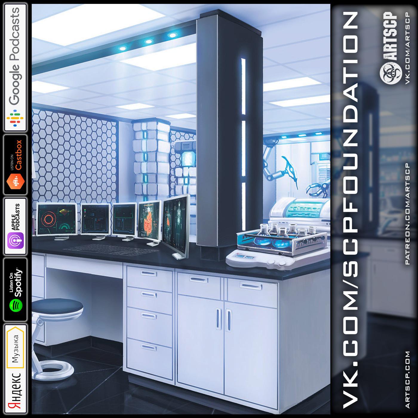 SCP-3984 - Потыкай в смерть палочкой + В когтях жизни | Listen Notes