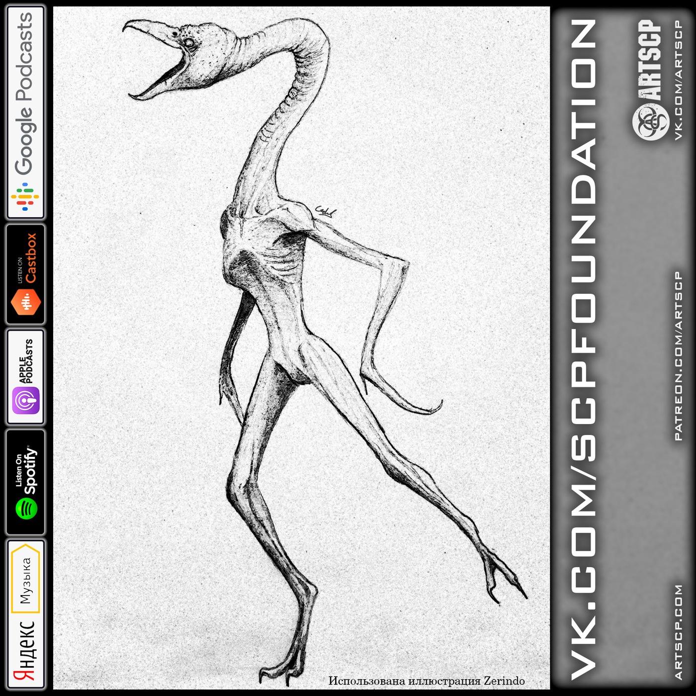 SCP-4975 - Время вышло - SCP Foundation (পডকাস্ট) | Listen Notes