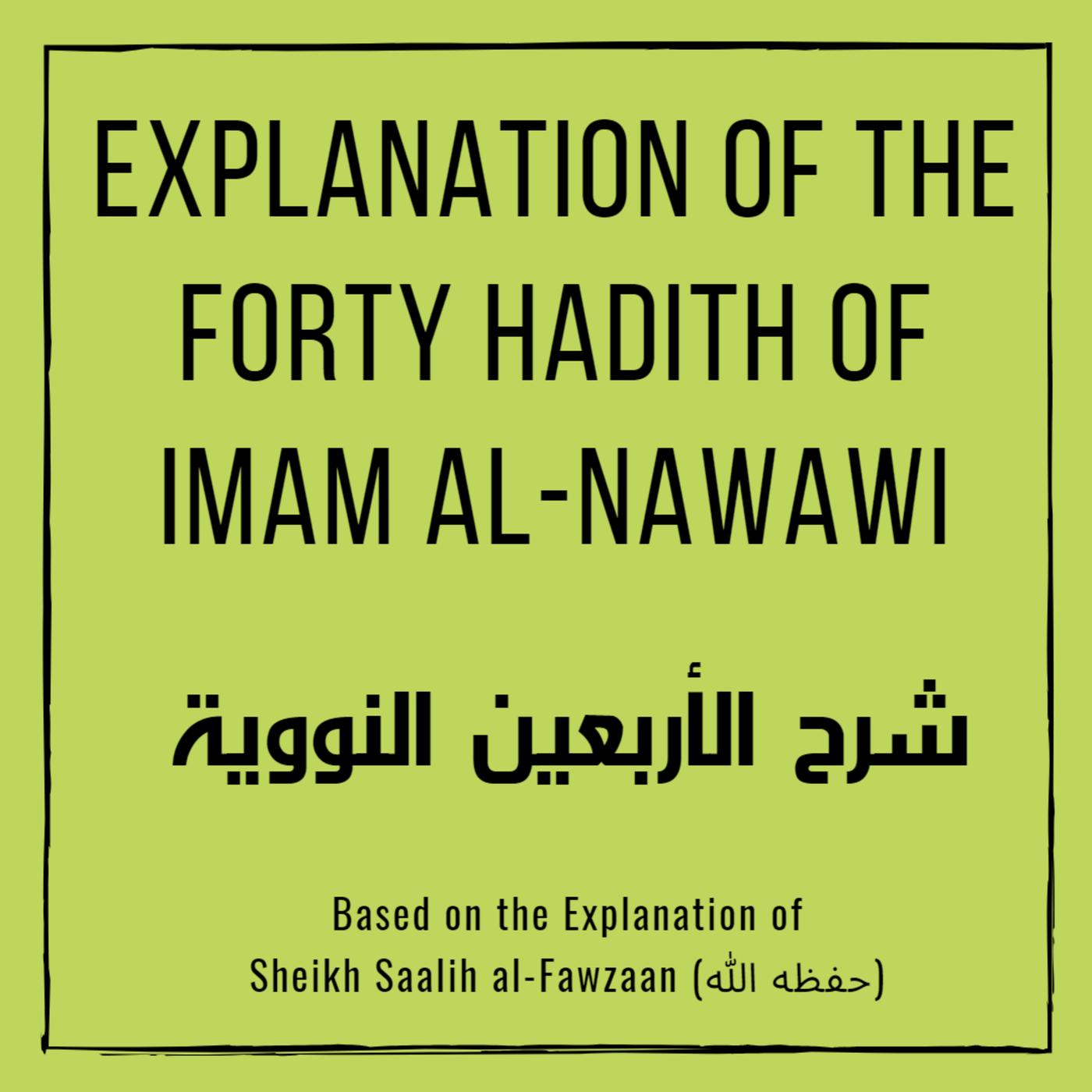 Forty Hadith of Imam al-Nawawi - 44 - Shari’ah Classes in Canberra ...