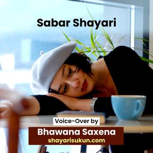 Sabar Shayari by Bhawana Saxena [shayarisukun.com] - Shayari Sukun: The ...