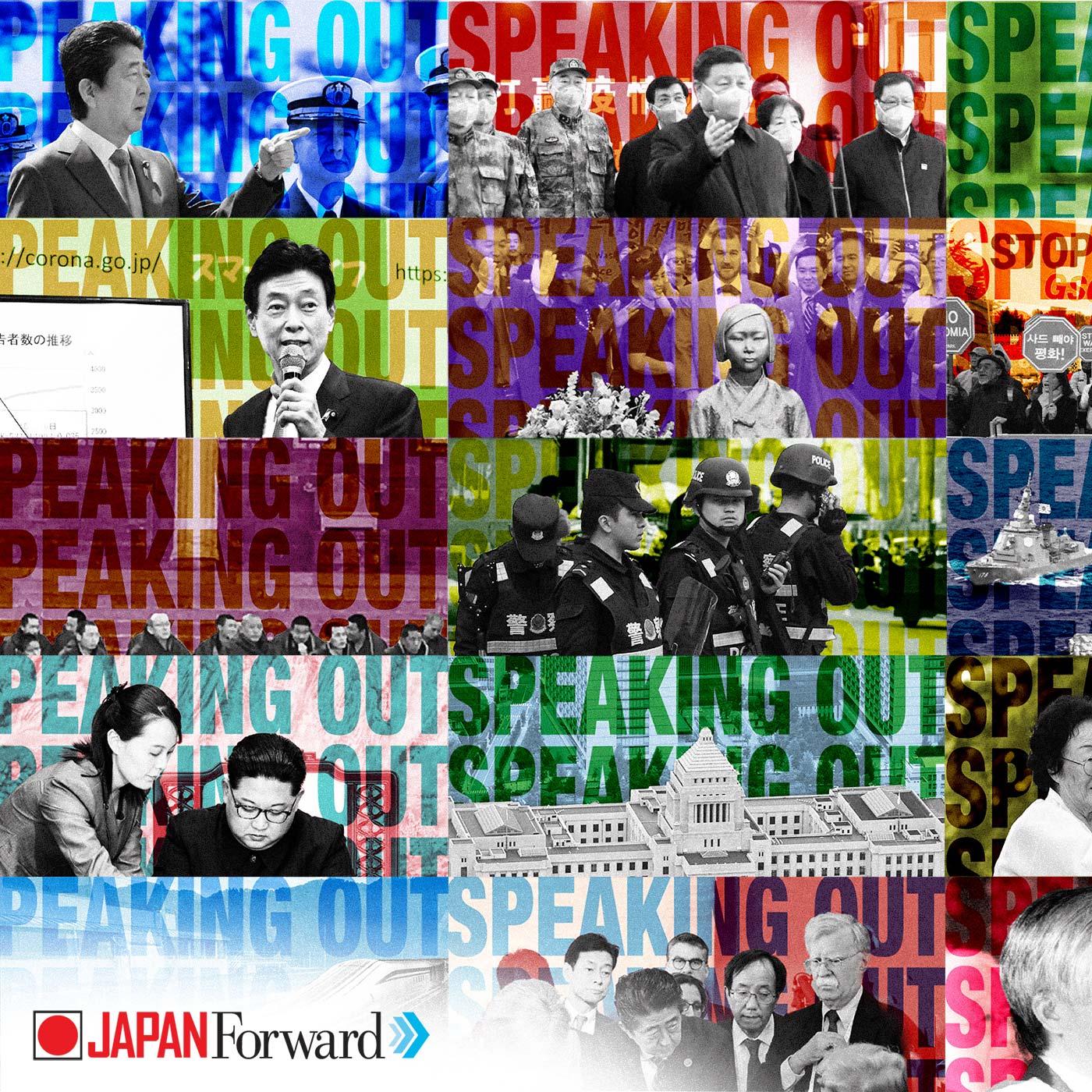Speaking Out with JAPAN Forward (podcast) - JAPAN Forward | Listen Notes