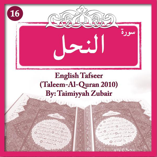 Episode-7C--An-Nahl 120-128 Word Analysis & Tafsir - Tafseer-Surah-An ...