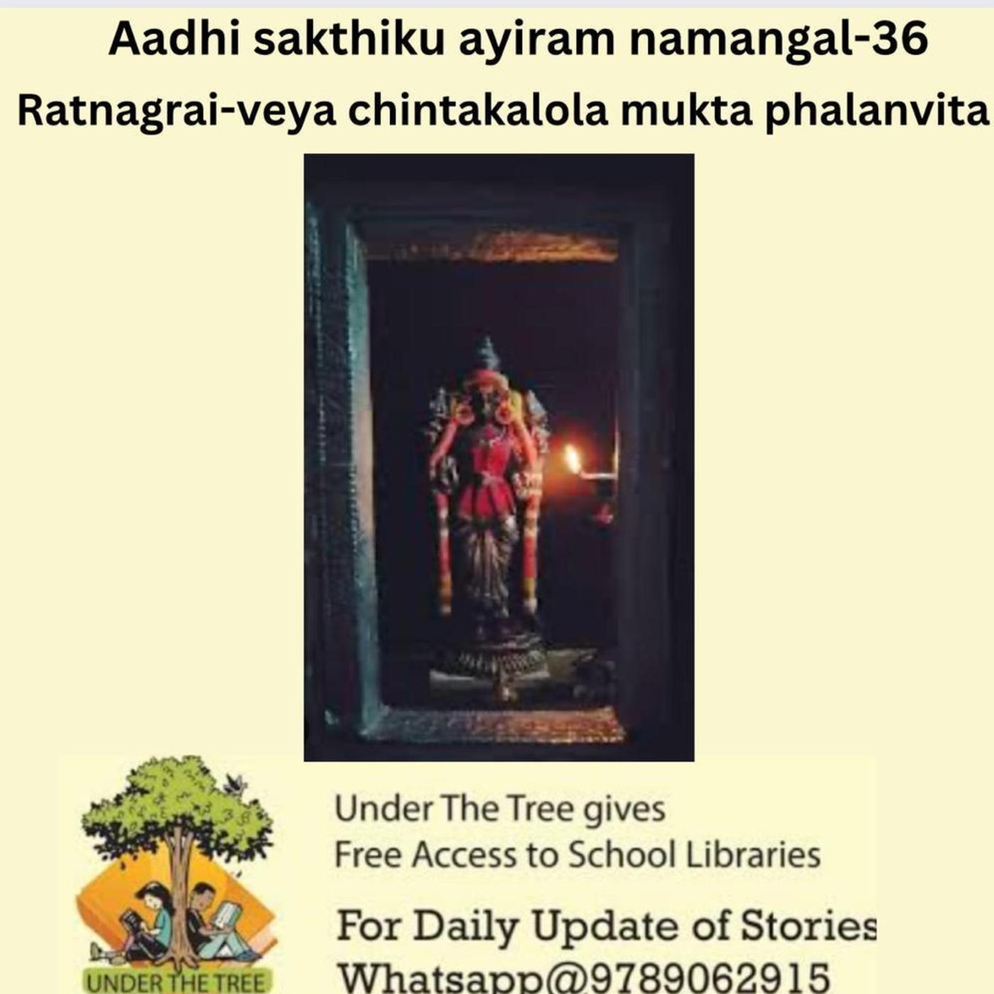 Ippadiyaga Oru Jeevitham by Prapanchan - Tamil Short Stories - Under ...