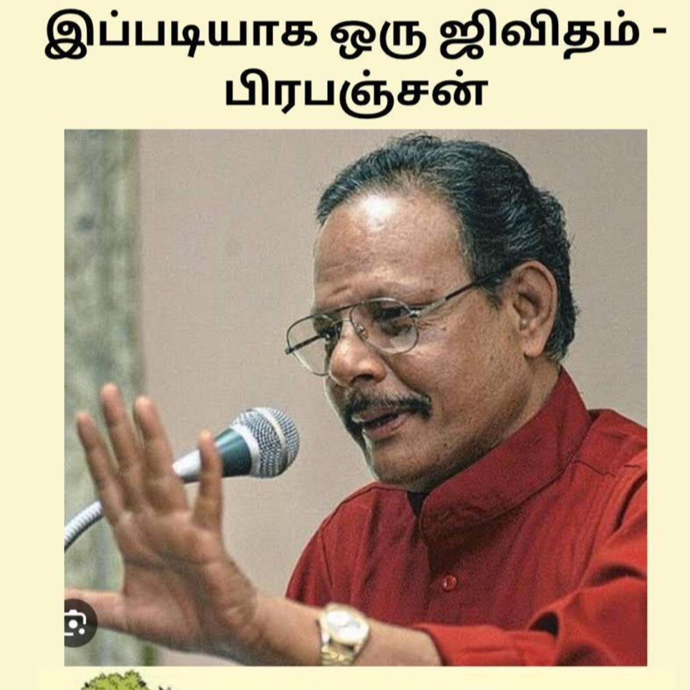 Ippadiyaga Oru Jeevitham by Prapanchan - Tamil Short Stories - Under ...