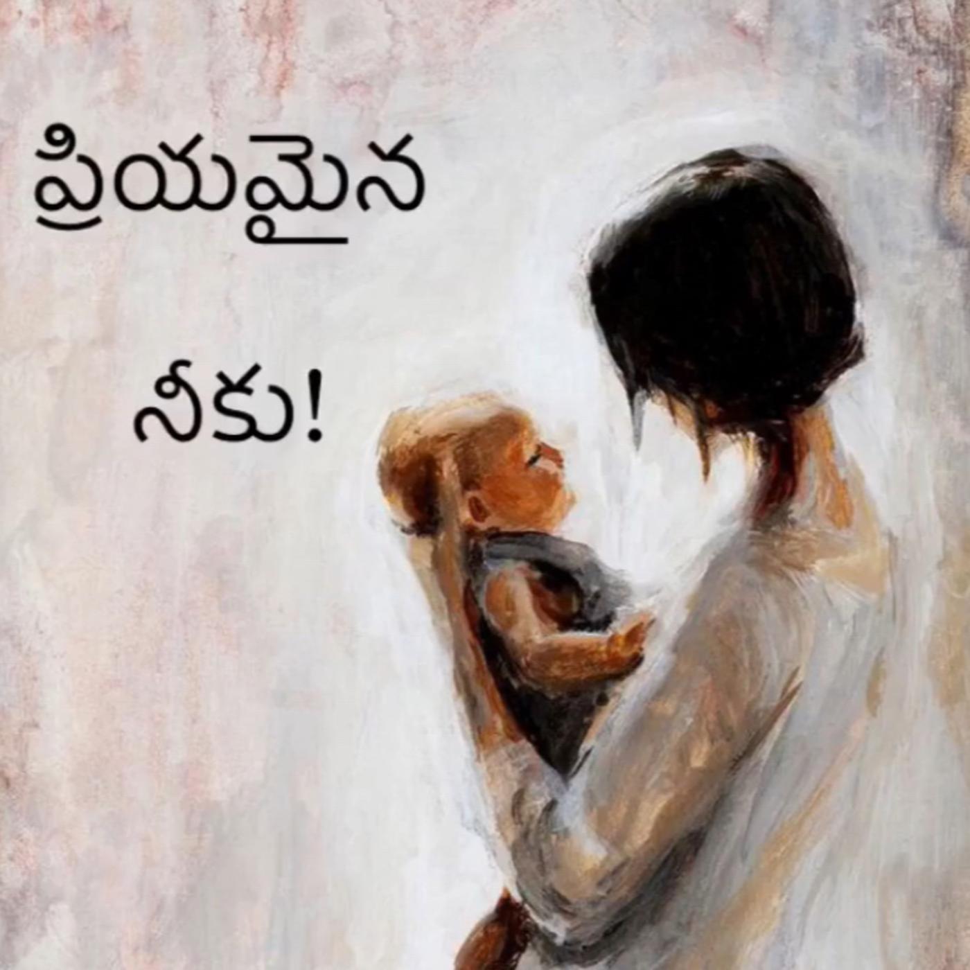 Raagala Pallakilo Ep 3: P 1| Nada Priya | Telugu Singers Interview ...