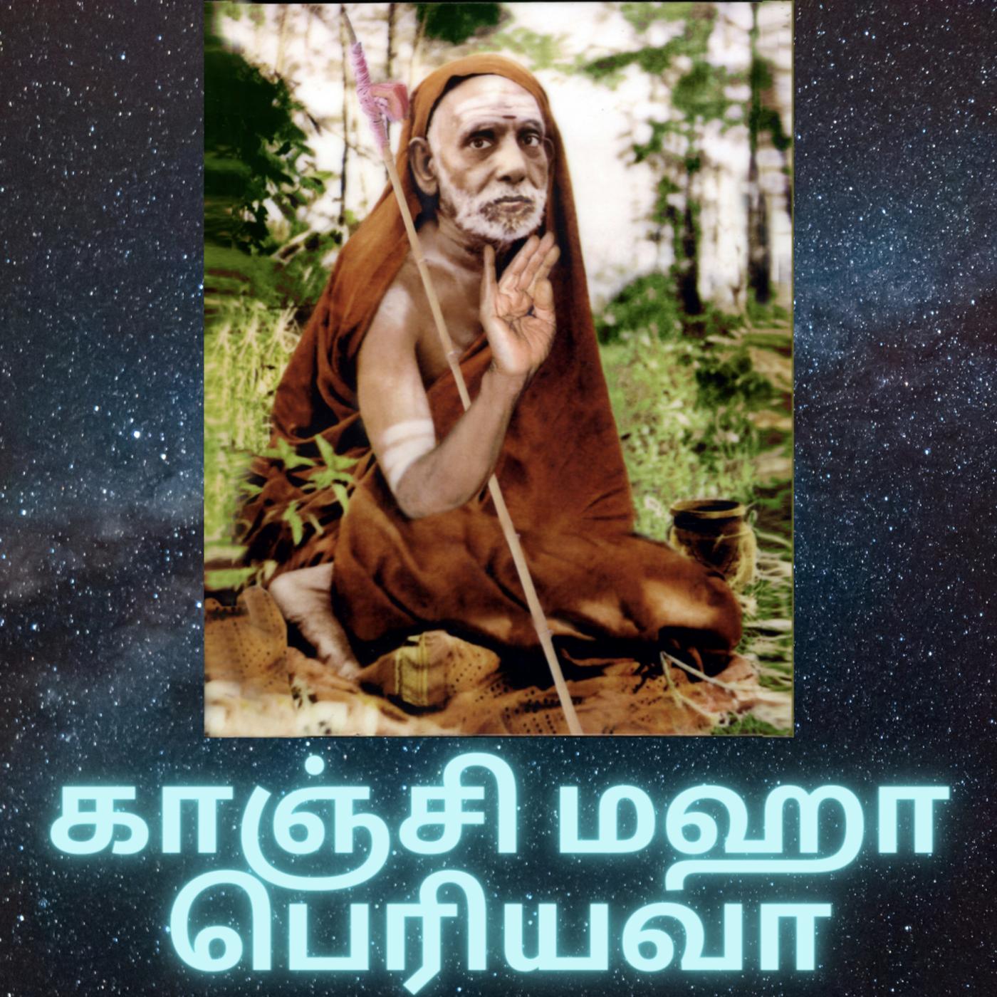 Nalvar thuthi song | நால்வர் துதி | Song and Meaning | Tharun Shiv ...