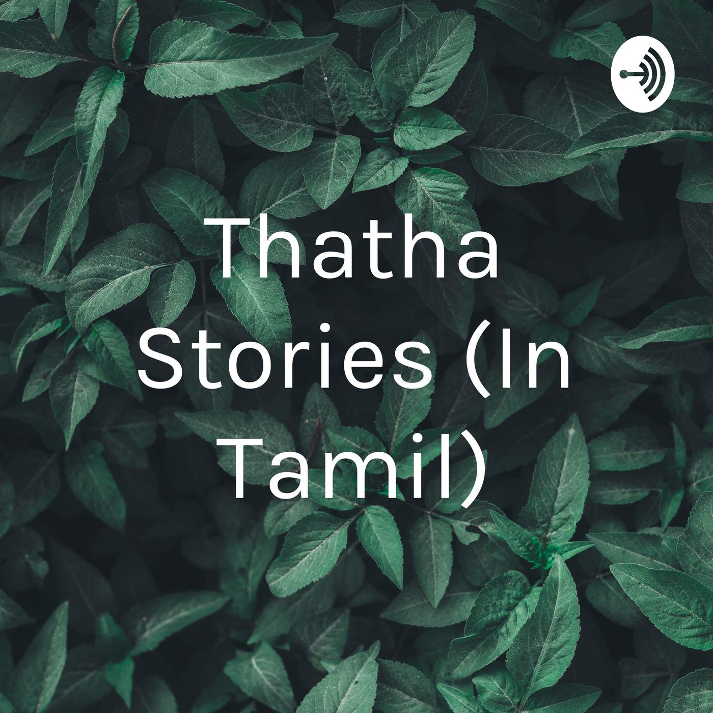 Thatha Stories - Vali Vadham (Tamil) - Thatha Stories (In Tamil ...