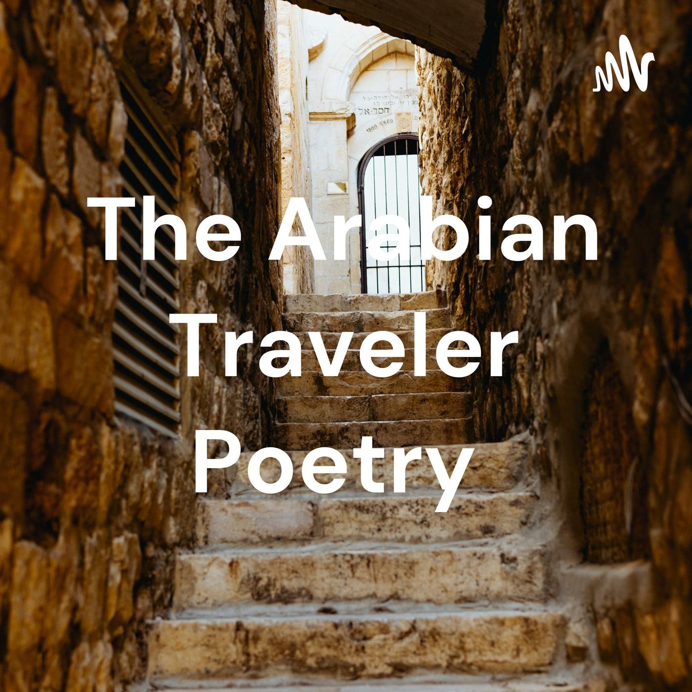 "If I Must Die," A Poem by Refaat Alareer - The Arabian Traveler Poetry ...