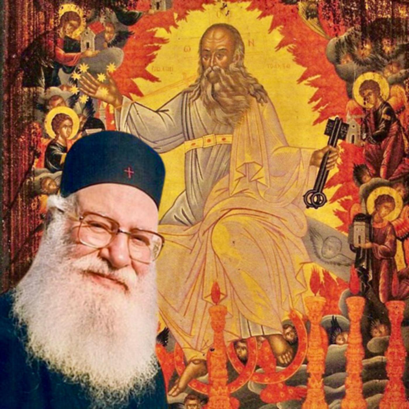 45. The Two Prophets (2) - The Book of Revelation with Elder Athanasios ...