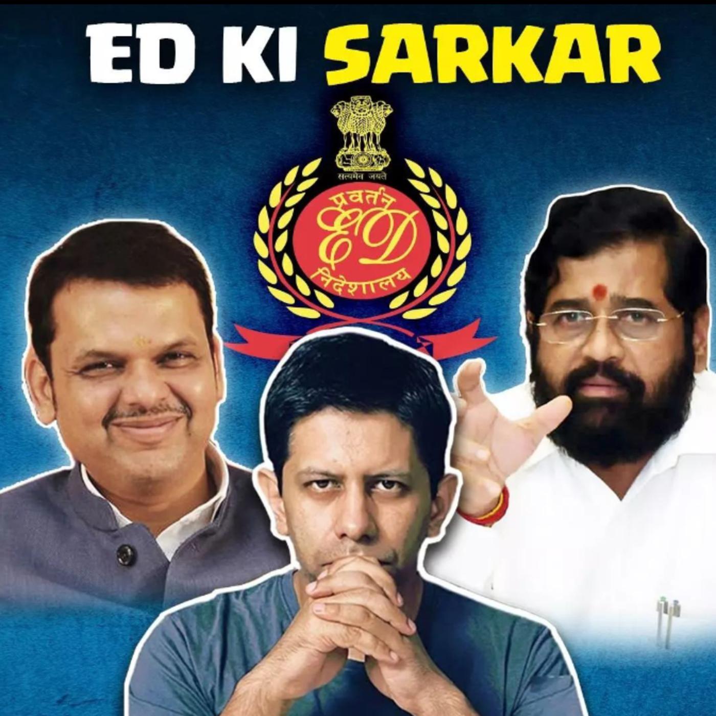 The DeshBhakt With Akash Banerjee (podcast) - The DeshBhakt | Listen Notes