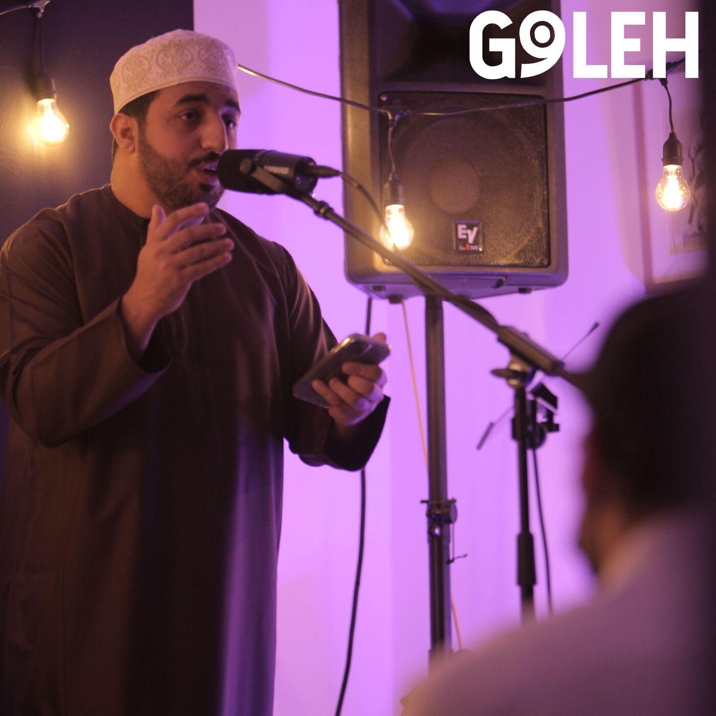 Boundaries with Sura Al Muscati - the goleh project (podcast) | Listen ...