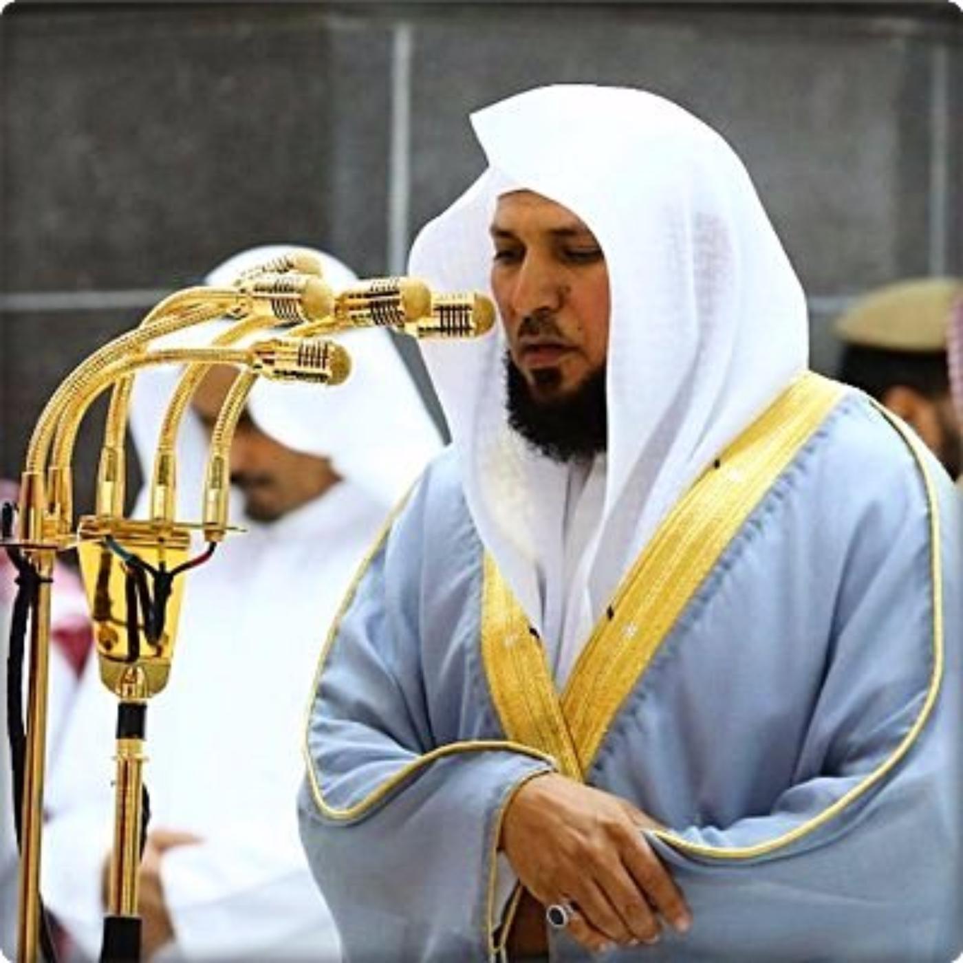 The Holy Quran, Sheikh Maher Al-Muaiqly (podcast) - Maestro Platform ...