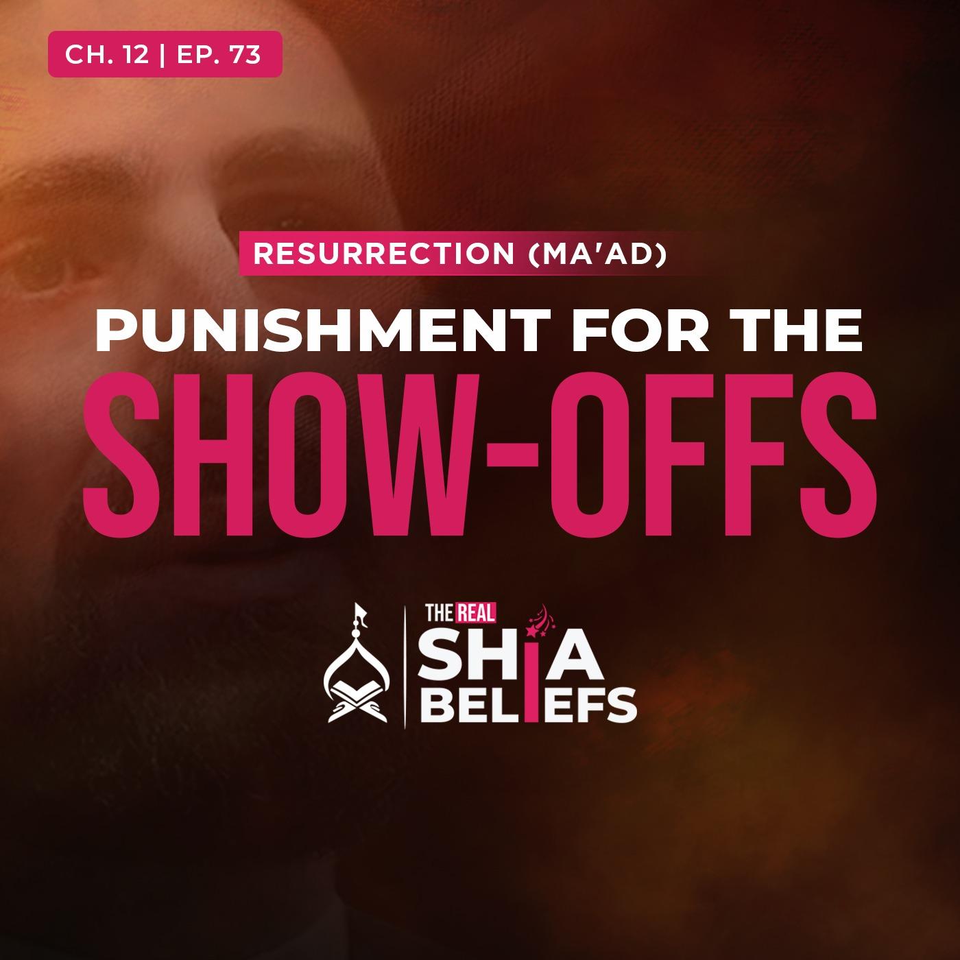 114: Should Shafa'a Encourage Us To Sin? | The Real Shia Beliefs ...