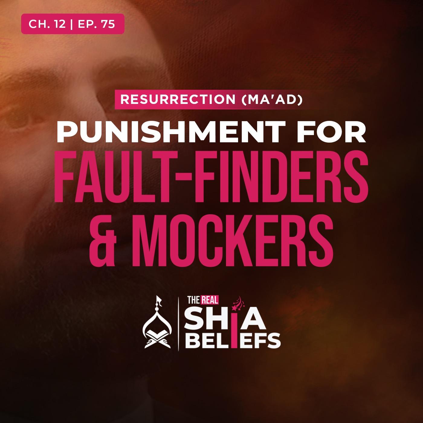114: Should Shafa'a Encourage Us To Sin? | The Real Shia Beliefs ...