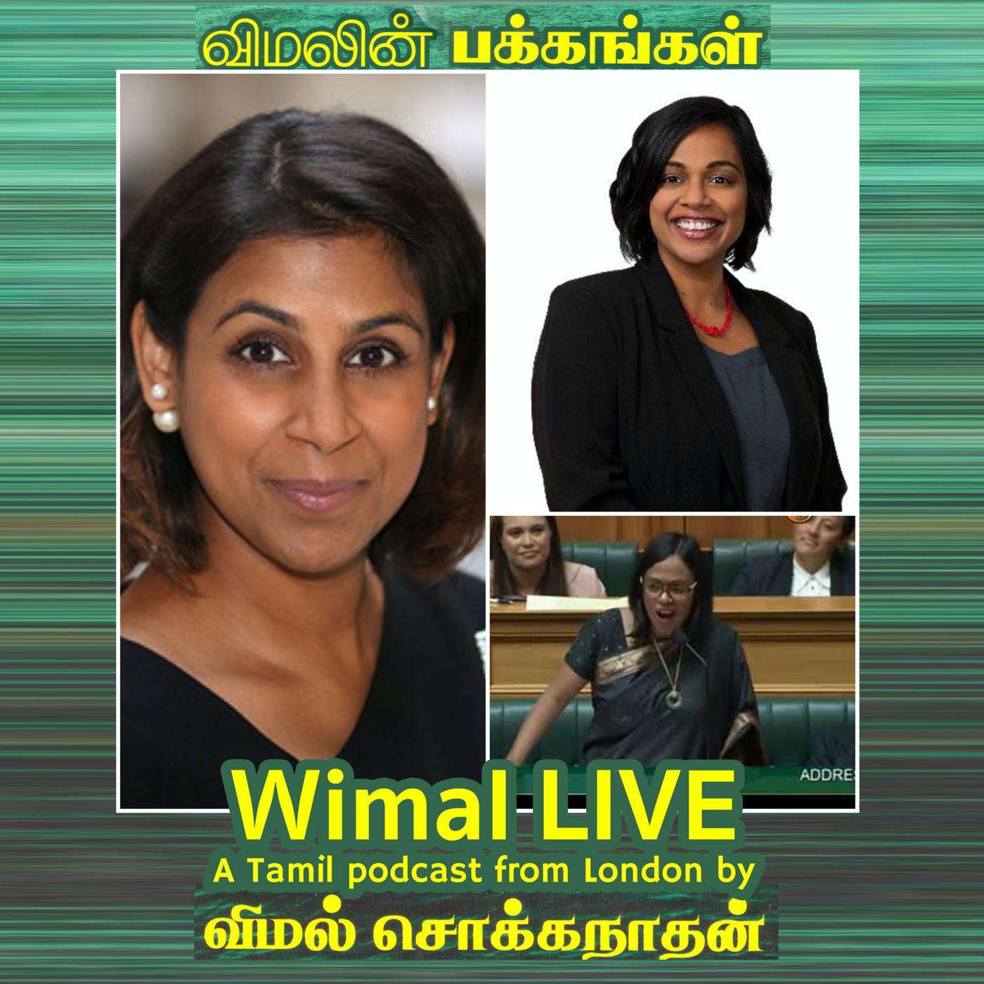 Radio Ceylon 1975 Tamil broadcast - Isaiyum Kathaiyum | Listen Notes