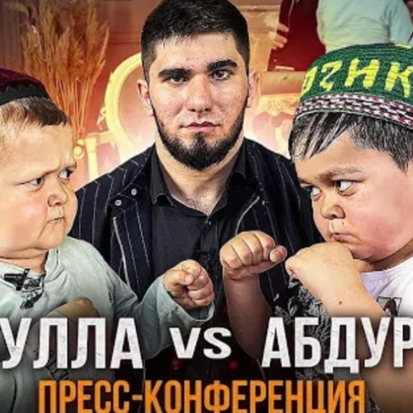 About Hasbulla Magomedov (Mini khabib) vs Abdul rozik fight tamil ...